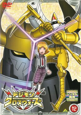 Digimon Xros Wars: The Evil Death Generals and the Seven Kingdoms ...