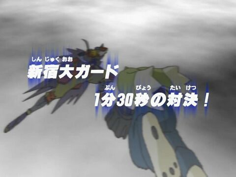 Digimon Tamers - Episode 11 - Wikimon - The #1 Digimon wiki