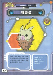 Minomon - Wikimon - The #1 Digimon wiki