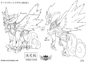 Tyilinmon - Wikimon - The #1 Digimon wiki