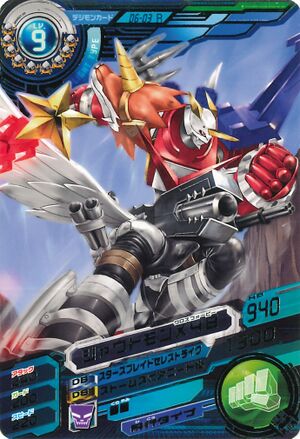 Shoutmon X4B - Wikimon - The #1 Digimon wiki