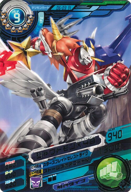 D6-03 - Wikimon - The #1 Digimon wiki