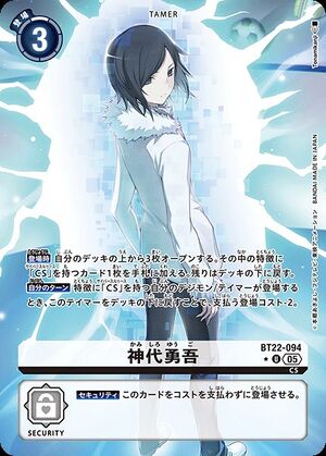 BT22-094 (DCG) - Wikimon - The #1 Digimon wiki