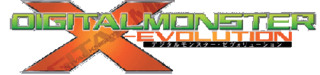 Digital Monster X-evolution - Wikimon - The #1 Digimon wiki