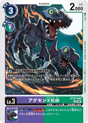 BT22-068 (DCG) - Wikimon - The #1 Digimon wiki
