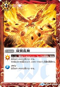 Otumami - Wikimon - The #1 Digimon wiki