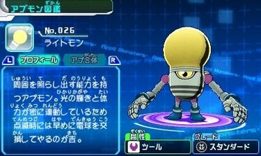 Lightmon - Wikimon - The #1 Digimon wiki
