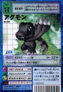 Booster 16 - Wikimon - The #1 Digimon wiki