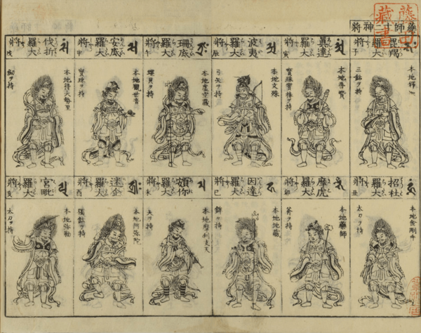 Deva - Wikimon - The #1 Digimon wiki