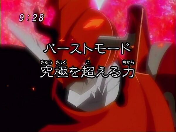 Digimon Savers - Episode 37 - Wikimon - The #1 Digimon wiki