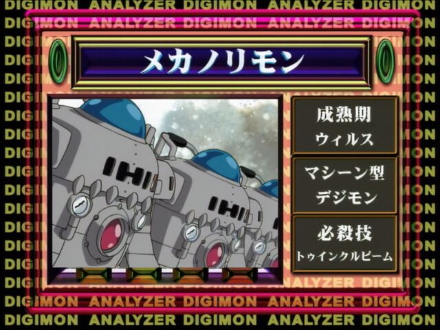 Digimon Adventure - Episode 48 - Wikimon - The #1 Digimon wiki