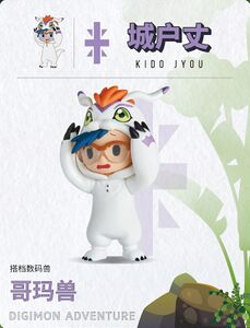 Kido Joe (Adventure:) - Wikimon - The #1 Digimon wiki