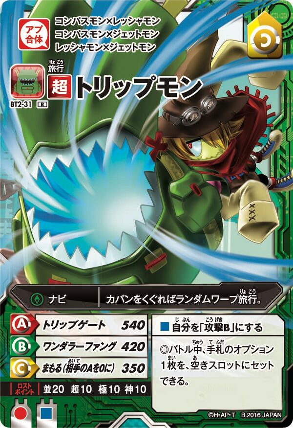 BT2-31 - Wikimon - The #1 Digimon wiki