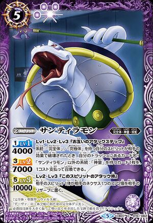 Sandiramon - Wikimon - The #1 Digimon wiki