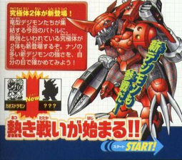 Pendulum Progress 1.0 - Wikimon - The #1 Digimon wiki