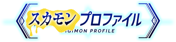 Digimon Profile - Wikimon - The #1 Digimon wiki