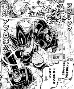 Applink - Wikimon - The #1 Digimon wiki