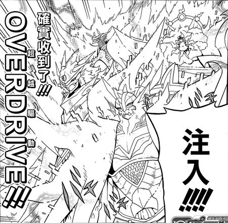 Rebootmon - Wikimon - The #1 Digimon wiki