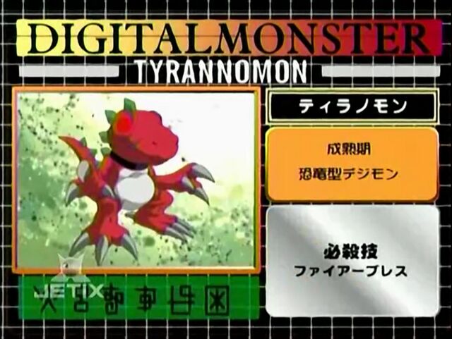 Digimon Adventure 02 - Episode 03 - Wikimon - The #1 Digimon wiki