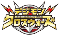 Digimon Story: Cyber Sleuth (Manga) - Wikimon - The #1 Digimon wiki