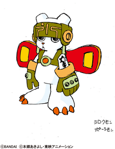 Chackmon - Wikimon - The #1 Digimon wiki