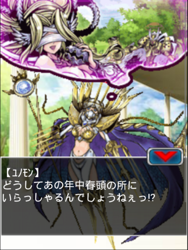 Olympos XII - Wikimon - The #1 Digimon wiki