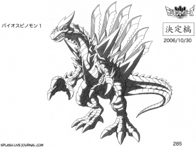 Bio Spinomon - Wikimon - The #1 Digimon wiki