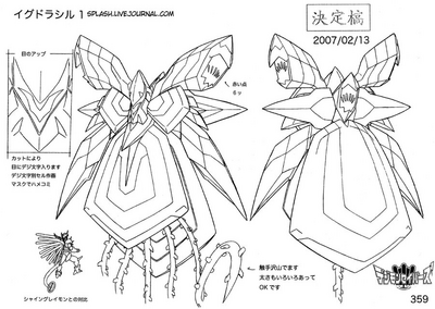 Yggdrasill - Wikimon - The #1 Digimon wiki