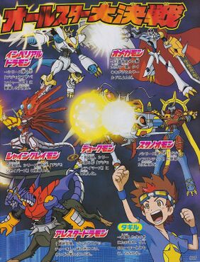 Digimon Xros Wars: The Young Hunters Who Leapt Through Time - Wikimon ...