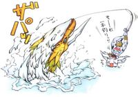 megaseadramon hacker's memory