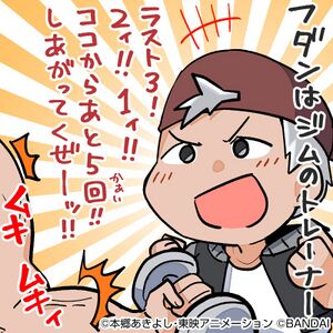 Ryutaro Williams - Wikimon - The #1 Digimon wiki