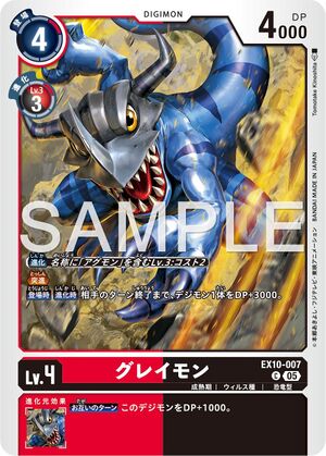 EX10-007 (DCG) - Wikimon - The #1 Digimon wiki