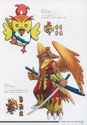 Hyokomon - Wikimon - The #1 Digimon wiki
