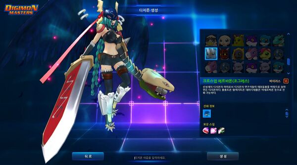 Xros Up Mervamon (Beelzebumon) - Wikimon - The #1 Digimon wiki