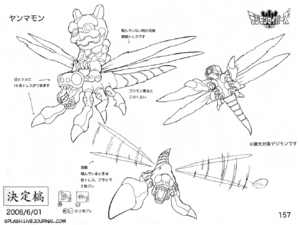 Yanmamon - Wikimon - The #1 Digimon wiki