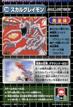 36 (Carddass Digimon Adventure) - Wikimon - The #1 Digimon wiki