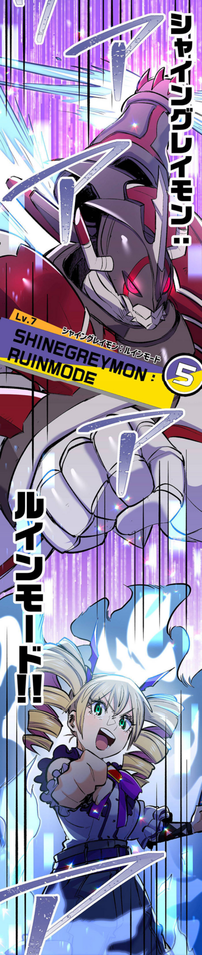 Violet Inboots - Wikimon - The #1 Digimon wiki