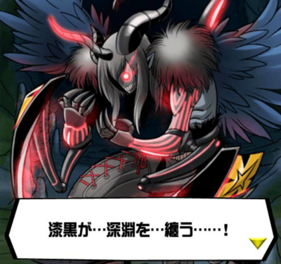 Aegiochusmon: Dark - Wikimon - The #1 Digimon wiki