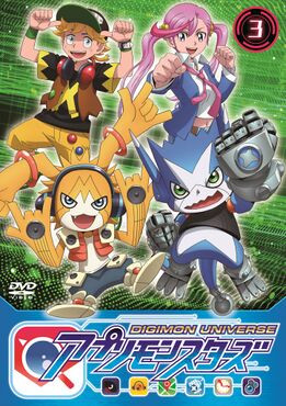 Digimon Universe Appli Monsters - Wikimon - The #1 Digimon wiki