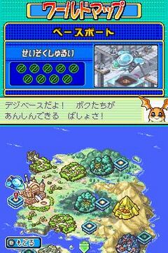 Digimon Story: Lost Evolution - Wikimon - The #1 Digimon wiki