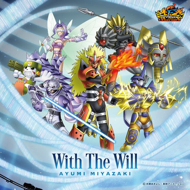 With The Will (Digital Single) - Wikimon - The #1 Digimon wiki