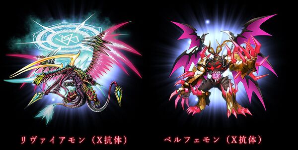 Digimon Chronicle X chapters - Wikimon - The #1 Digimon wiki