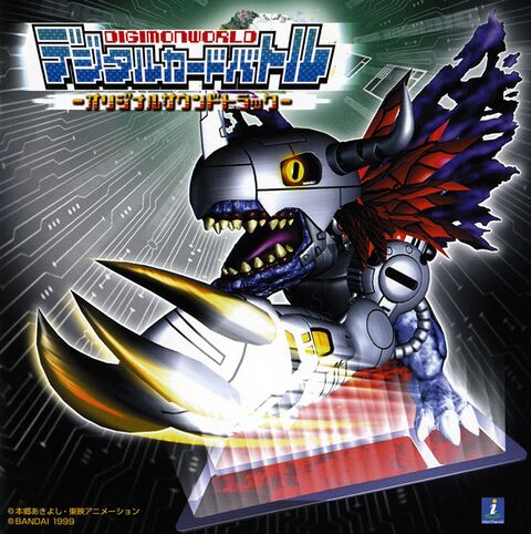Digimon World Digital Card Battle Original Soundtrack - Wikimon - The ...