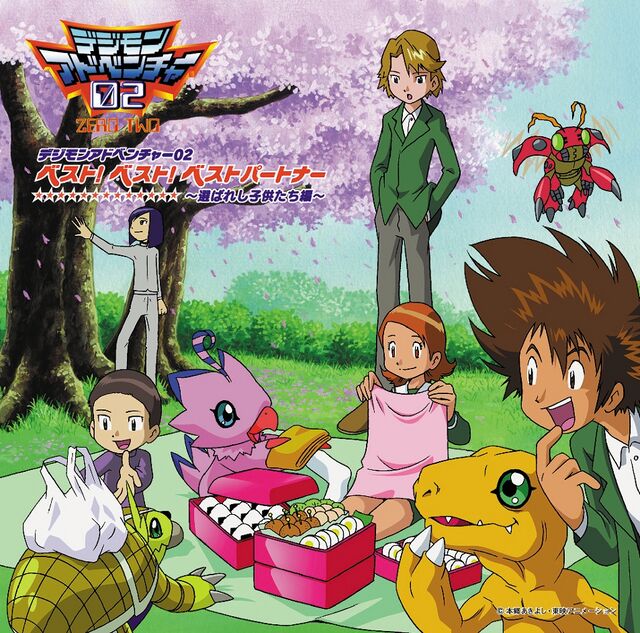 Digimon Adventure 02 Best! Best! Best Partner -Chosen Children ...