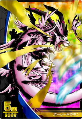 Holydramon - Wikimon - The #1 Digimon wiki
