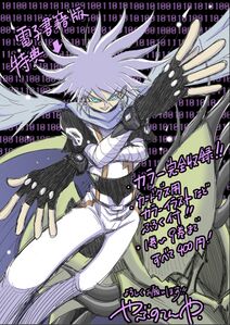 Saiba Neo - Wikimon - The #1 Digimon wiki