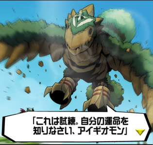 Olympos XII - Wikimon - The #1 Digimon wiki