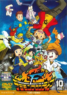 Digimon Frontier - Wikimon - The #1 Digimon wiki