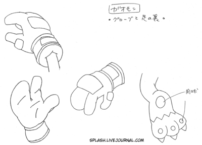 Gaomon - Wikimon - The #1 Digimon wiki