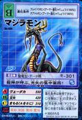 Expansion Board 3 - Wikimon - The #1 Digimon wiki